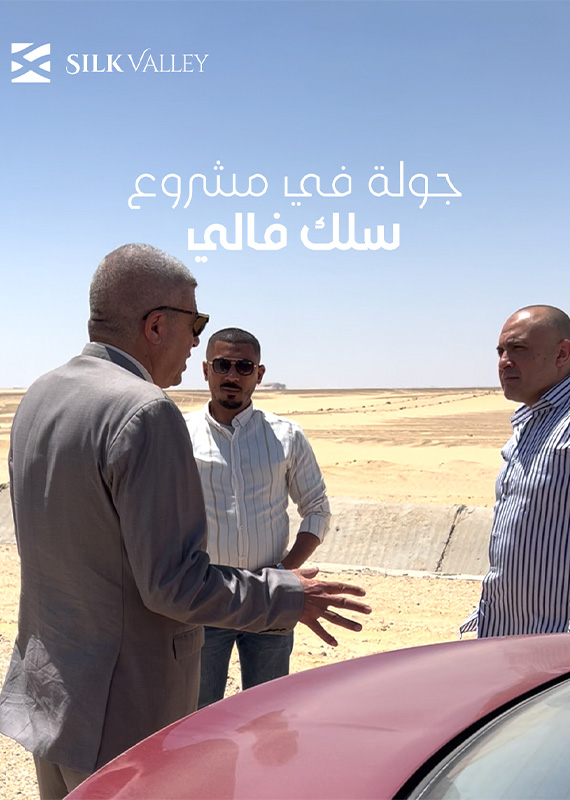 Home - RA Group - شركة ار ايه جروب